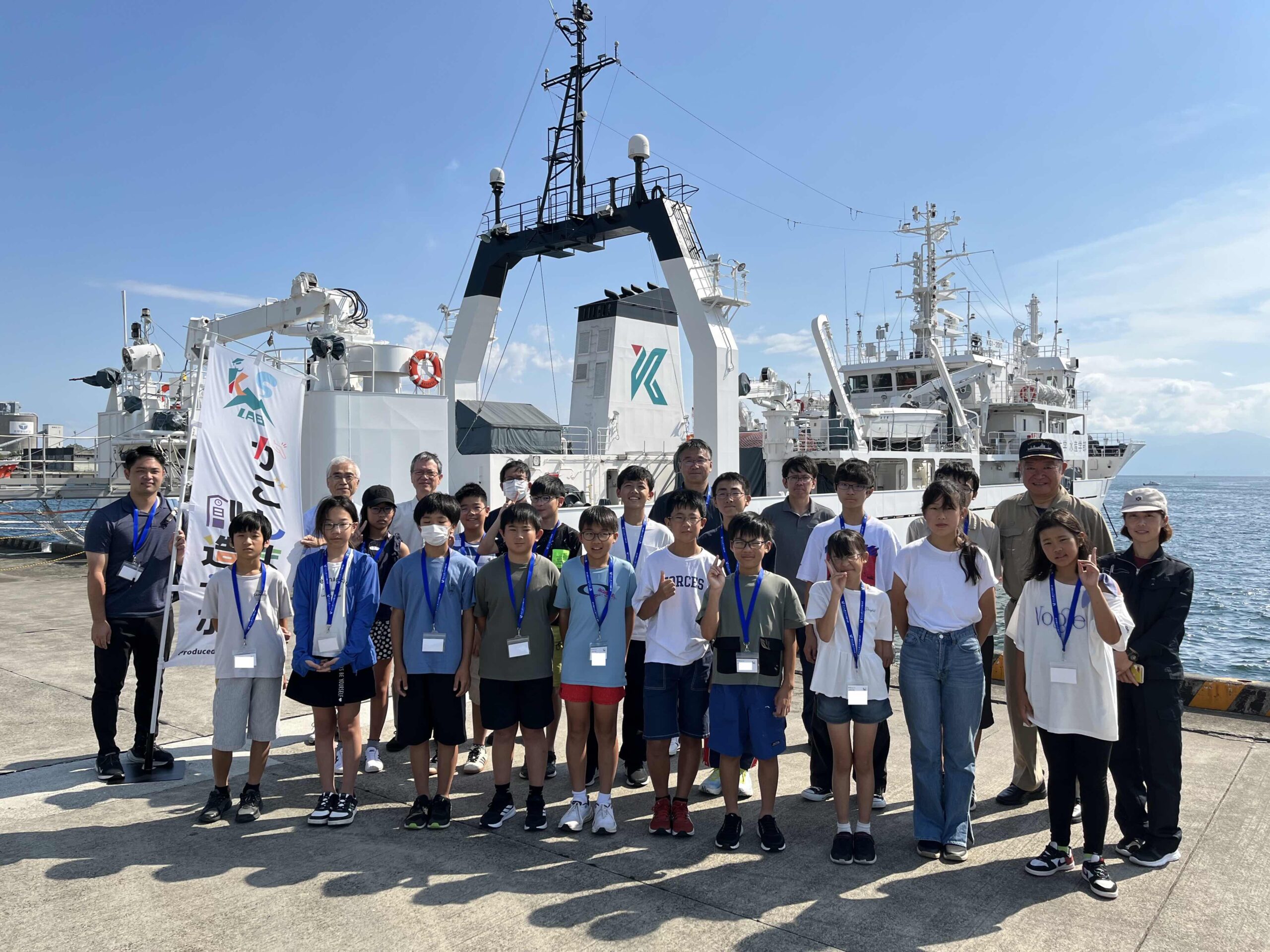 Next Generation Human Resources Development Project “Kagoshima Future ...